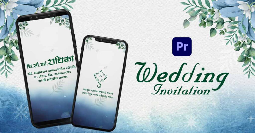 Vertical Wedding Invitation Video Templates | Premiere Pro Vertical ...