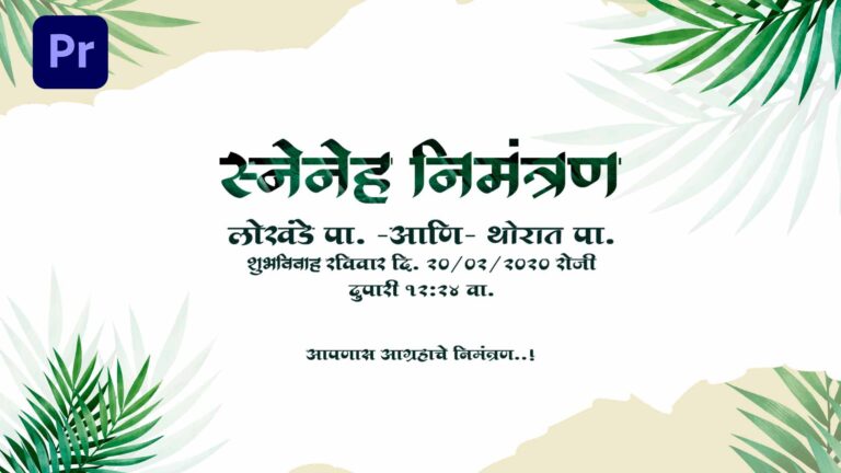Wedding Invitation & Title Project For Premiere Pro » Sandeep Vaykar