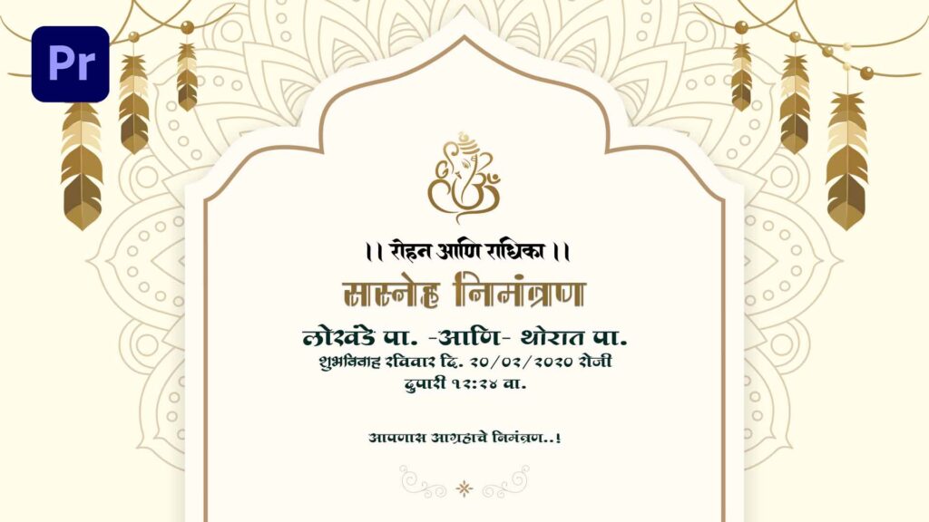 Wedding Invitation & Title Project For Premiere Pro » Sandeep Vaykar